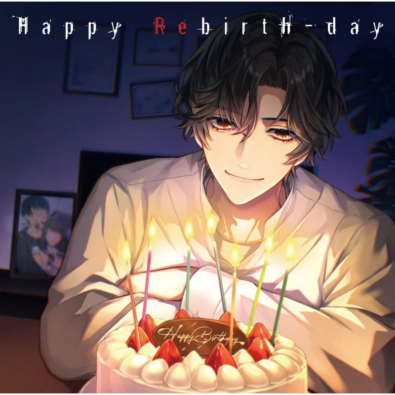 Happy Rebirth-day(CV：猿飛総司)【特典スマホ用壁紙付き】 | ステラプレイヤー